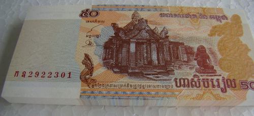 Camboja 50 Meia Centena De Cédulas 50 Riels Fe Origina - Lupa Coleções