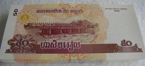 Camboja 50 Meia Centena De Cédulas De 50 Riels Fe Original - Lupa Coleções